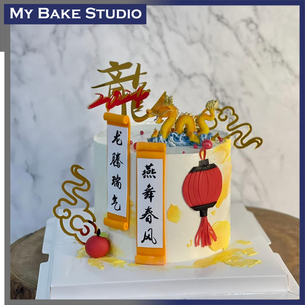 4'' Dragon Blessing Cake - My Bake Studio