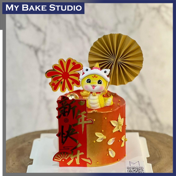 4'' Happy Snake Year Cake - My Bake Studio