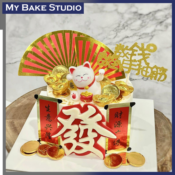 Prosperity Fortune Cat Cake - My Bake Studio