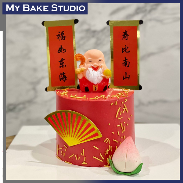 4'' Shou Gong Cake - My Bake Studio