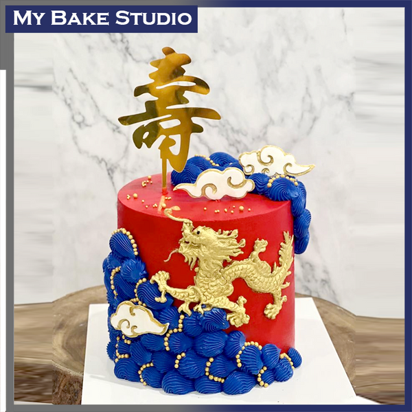 Celestial Dragon Cake - My Bake Studio