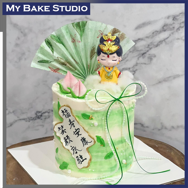 Royal Empress Cake - My Bake Studio