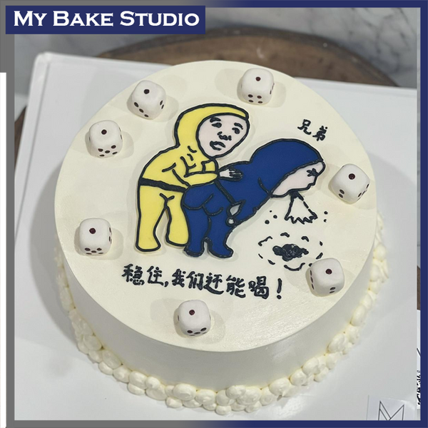 Chill Bro Cake - My Bake Studio