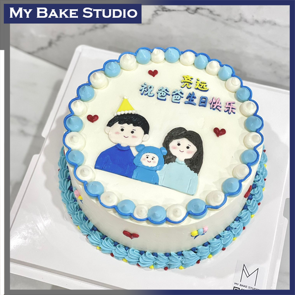 Daddy Birthday Cake - My Bake Studio