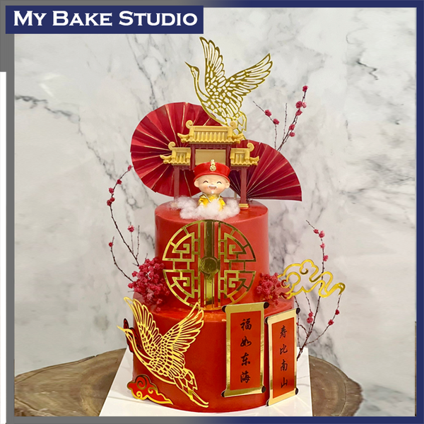 Grand Grandpa Cake - My Bake Studio