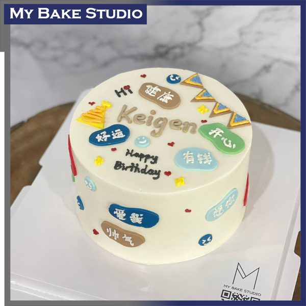 K style Party Cake - My Bake Studio