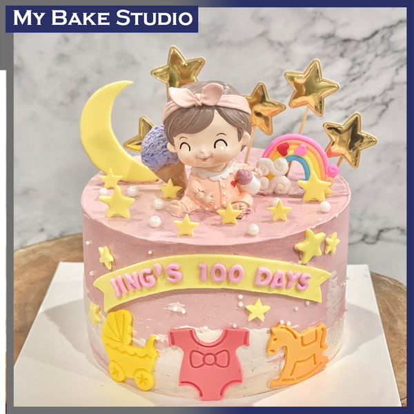 Starry Baby Cake - My Bake Studio
