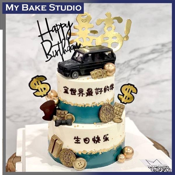 Richie Cake - My Bake Studio
